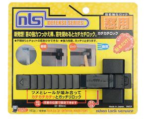 &nbsp;メーカー&nbsp;日本ロックサービス&nbsp;商品カテゴリ&nbsp;建築金具＞補助錠・錠前&nbsp;発送目安&nbsp;1〜2週間以内に発送予定&nbsp;お支払方法&nbsp;銀行振込・クレジットカード&nbsp;送料...