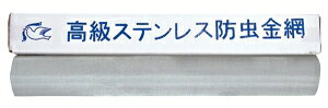 &nbsp;メーカー&nbsp;水上金属&nbsp;商品カテゴリ&nbsp;建具＞網戸&nbsp;発送目安&nbsp;2日〜3日以内に発送予定（土日祝除）&nbsp;お支払方法&nbsp;銀行振込・クレジットカード&nbsp;送料&nbsp...