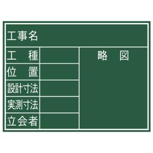 &nbsp;メーカー&nbsp;シンワ測定&nbsp;商品カテゴリ&nbsp;測定工具＞測量用品&nbsp;発送目安&nbsp;1週間以内に発送予定&nbsp;お支払方法&nbsp;銀行振込・クレジットカード&nbsp;送料&nbsp;送料...