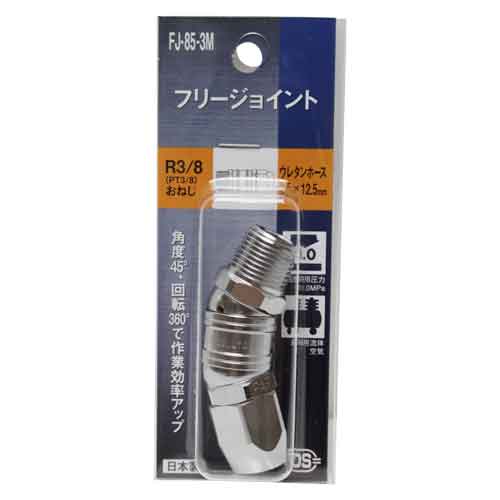 &nbsp;メーカー&nbsp;藤原産業&nbsp;商品カテゴリ&nbsp;配管用部品＞ホース・チューブ&nbsp;発送目安&nbsp;1日〜2日以内に発送予定（土日祝除）&nbsp;お支払方法&nbsp;銀行振込・クレジットカード&nbs...