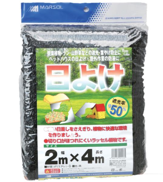 &nbsp;メーカー&nbsp;日本マタイ&nbsp;商品カテゴリ&nbsp;農業・園芸資材＞園芸用ネット&nbsp;発送目安&nbsp;1週間以内に発送予定&nbsp;お支払方法&nbsp;銀行振込・クレジットカード&nbsp;送料&nb...