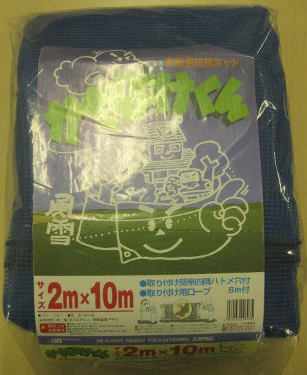 &nbsp;メーカー&nbsp;日本マタイ&nbsp;商品カテゴリ&nbsp;農業・園芸資材＞園芸用ネット&nbsp;発送目安&nbsp;1日〜2日以内に発送予定（土日祝除）&nbsp;お支払方法&nbsp;銀行振込・クレジットカード&nb...