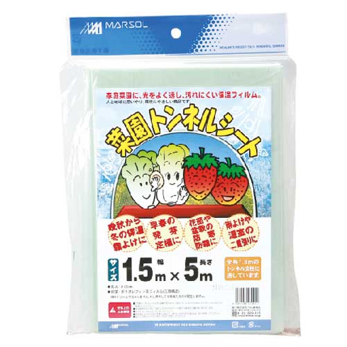 &nbsp;メーカー&nbsp;日本マタイ&nbsp;商品カテゴリ&nbsp;農業・園芸資材＞園芸用シート&nbsp;発送目安&nbsp;3日〜4日以内に発送予定（土日祝除）&nbsp;お支払方法&nbsp;銀行振込・クレジットカード&nb...