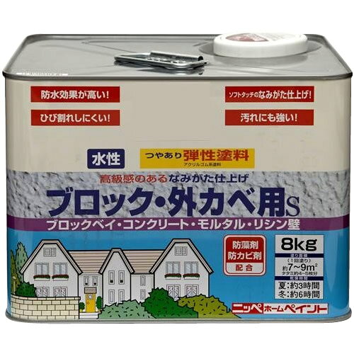 &nbsp;メーカー&nbsp;ニッペホームプロダクツ&nbsp;商品カテゴリ&nbsp;塗装材＞塗料缶・ペンキ&nbsp;発送目安&nbsp;2日〜3日以内に発送予定（土日祝除）&nbsp;お支払方法&nbsp;銀行振込・クレジットカード...