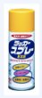 &nbsp;メーカー&nbsp;ニッペホームプロダクツ&nbsp;商品カテゴリ&nbsp;塗装材＞スプレー塗料&nbsp;発送目安&nbsp;1日〜2日以内に発送予定（土日祝除）&nbsp;お支払方法&nbsp;銀行振込・クレジットカード&...