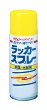 &nbsp;メーカー&nbsp;ニッペホームプロダクツ&nbsp;商品カテゴリ&nbsp;塗装材＞スプレー塗料&nbsp;発送目安&nbsp;1日〜2日以内に発送予定（土日祝除）&nbsp;お支払方法&nbsp;銀行振込・クレジットカード&...