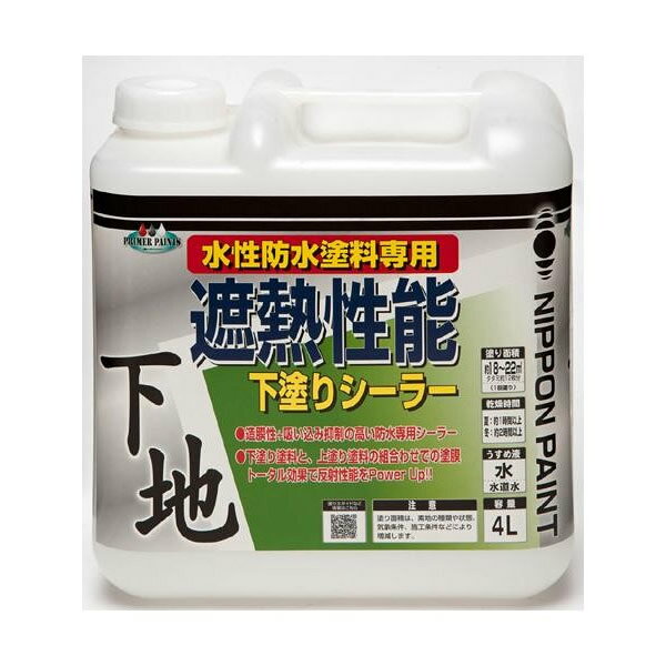 &nbsp;メーカー&nbsp;ニッペホームプロダクツ&nbsp;商品カテゴリ&nbsp;塗装材＞塗料缶・ペンキ&nbsp;発送目安&nbsp;2日〜3日以内に発送予定（土日祝除）&nbsp;お支払方法&nbsp;銀行振込・クレジットカード...