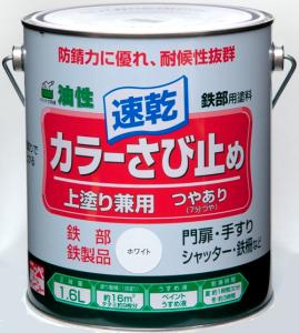 &nbsp;メーカー&nbsp;ニッペホームプロダクツ&nbsp;商品カテゴリ&nbsp;塗装材＞塗料缶・ペンキ&nbsp;発送目安&nbsp;3日〜4日以内に発送予定（土日祝除）&nbsp;お支払方法&nbsp;銀行振込・クレジットカード...