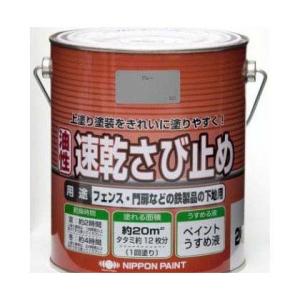&nbsp;メーカー&nbsp;ニッペホームプロダクツ&nbsp;商品カテゴリ&nbsp;塗装材＞塗料缶・ペンキ&nbsp;発送目安&nbsp;2日〜3日以内に発送予定（土日祝除）&nbsp;お支払方法&nbsp;銀行振込・クレジットカード...