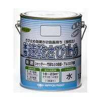 &nbsp;メーカー&nbsp;ニッペホームプロダクツ&nbsp;商品カテゴリ&nbsp;塗装材＞塗料缶・ペンキ&nbsp;発送目安&nbsp;2日〜3日以内に発送予定（土日祝除）&nbsp;お支払方法&nbsp;銀行振込・クレジットカード...