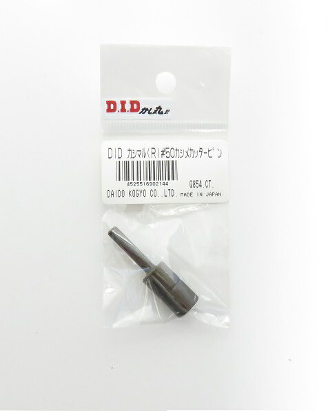 &nbsp;メーカー&nbsp;D.I.D(大同工業)&nbsp;商品カテゴリ&nbsp;バイク駆動系パーツ＞チェーン・パーツ&nbsp;発送目安&nbsp;1日〜2日以内に発送予定（土日祝除）&nbsp;お支払方法&nbsp;銀行振込・ク...
