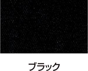 &nbsp;メーカー&nbsp;ARTEC&nbsp;商品カテゴリ&nbsp;塗装材＞塗料缶・ペンキ&nbsp;発送目安&nbsp;1週間以内に発送予定&nbsp;お支払方法&nbsp;銀行振込・クレジットカード&nbsp;送料&nbsp;...