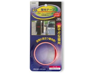 &nbsp;メーカー&nbsp;エーモン(amon)&nbsp;商品カテゴリ&nbsp;安全・保護用品＞安全ベスト・反射ベスト&nbsp;発送目安&nbsp;1週間以内に発送予定&nbsp;お支払方法&nbsp;銀行振込・クレジットカード&...