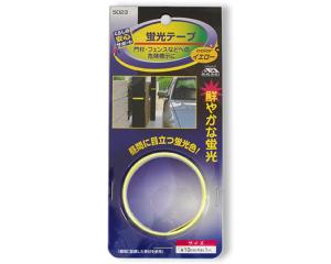 &nbsp;メーカー&nbsp;エーモン(amon)&nbsp;商品カテゴリ&nbsp;安全・保護用品＞安全ベスト・反射ベスト&nbsp;発送目安&nbsp;2日〜3日以内に発送予定（土日祝除）&nbsp;お支払方法&nbsp;銀行振込・ク...