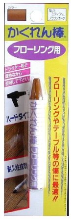&nbsp;メーカー&nbsp;建築の友&nbsp;商品カテゴリ&nbsp;接着・修繕(産業・研究開発用品)＞補修材&nbsp;発送目安&nbsp;1週間以内に発送予定&nbsp;お支払方法&nbsp;銀行振込・クレジットカード&nbsp;...