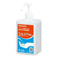&nbsp;メーカー&nbsp;サラヤ&nbsp;商品カテゴリ&nbsp;業務用衛生用品＞除菌・消毒&nbsp;発送目安&nbsp;1日〜2日以内に発送予定（土日祝除）&nbsp;お支払方法&nbsp;銀行振込・クレジットカード&nbsp;...