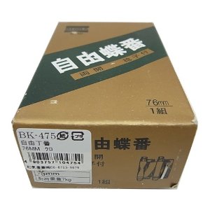 &nbsp;メーカー&nbsp;和気産業&nbsp;商品カテゴリ&nbsp;建築金具＞窓用金物&nbsp;発送目安&nbsp;2日〜3日以内に発送予定（土日祝除）&nbsp;お支払方法&nbsp;銀行振込・クレジットカード&nbsp;送料&...