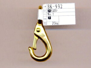 &nbsp;メーカー&nbsp;和気産業&nbsp;商品カテゴリ&nbsp;産業用金具・設備用金具＞スナップ&nbsp;発送目安&nbsp;2日〜3日以内に発送予定（土日祝除）&nbsp;お支払方法&nbsp;銀行振込・クレジットカード&n...