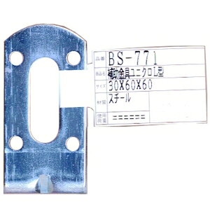 &nbsp;メーカー&nbsp;和気産業&nbsp;商品カテゴリ&nbsp;建築金具＞棚受&nbsp;発送目安&nbsp;1日〜2日以内に発送予定（土日祝除）&nbsp;お支払方法&nbsp;銀行振込・クレジットカード&nbsp;送料&nb...