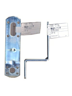 &nbsp;メーカー&nbsp;和気産業&nbsp;商品カテゴリ&nbsp;建築金具＞棚受&nbsp;発送目安&nbsp;2日〜3日以内に発送予定（土日祝除）&nbsp;お支払方法&nbsp;銀行振込・クレジットカード&nbsp;送料&nb...