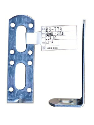 &nbsp;メーカー&nbsp;和気産業&nbsp;商品カテゴリ&nbsp;建築金具＞棚受&nbsp;発送目安&nbsp;2日〜3日以内に発送予定（土日祝除）&nbsp;お支払方法&nbsp;銀行振込・クレジットカード&nbsp;送料&nb...