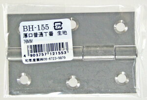 &nbsp;メーカー&nbsp;和気産業&nbsp;商品カテゴリ&nbsp;建築金具＞窓用金物&nbsp;発送目安&nbsp;1日〜2日以内に発送予定（土日祝除）&nbsp;お支払方法&nbsp;銀行振込・クレジットカード&nbsp;送料&...