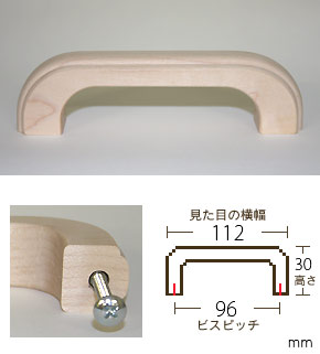 &nbsp;メーカー&nbsp;和気産業&nbsp;商品カテゴリ&nbsp;ドア用金物＞ドアノブ・ツマミ&nbsp;発送目安&nbsp;2日〜3日以内に発送予定（土日祝除）&nbsp;お支払方法&nbsp;銀行振込・クレジットカード&nbs...