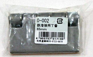 &nbsp;メーカー&nbsp;和気産業&nbsp;商品カテゴリ&nbsp;産業用金具・設備用金具＞ヒンジ&nbsp;発送目安&nbsp;1日〜2日以内に発送予定（土日祝除）&nbsp;お支払方法&nbsp;銀行振込・クレジットカード&nb...