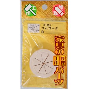 &nbsp;メーカー&nbsp;和気産業&nbsp;商品カテゴリ&nbsp;産業用金具・設備用金具＞防振ゴム&nbsp;発送目安&nbsp;2日〜3日以内に発送予定（土日祝除）&nbsp;お支払方法&nbsp;銀行振込・クレジットカード&n...