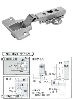 &nbsp;メーカー&nbsp;和気産業&nbsp;商品カテゴリ&nbsp;産業用金具・設備用金具＞ヒンジ&nbsp;発送目安&nbsp;1日〜2日以内に発送予定（土日祝除）&nbsp;お支払方法&nbsp;銀行振込・クレジットカード&nb...