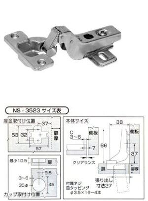 &nbsp;メーカー&nbsp;和気産業&nbsp;商品カテゴリ&nbsp;産業用金具・設備用金具＞ヒンジ&nbsp;発送目安&nbsp;2日〜3日以内に発送予定（土日祝除）&nbsp;お支払方法&nbsp;銀行振込・クレジットカード&nb...