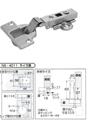 &nbsp;メーカー&nbsp;和気産業&nbsp;商品カテゴリ&nbsp;産業用金具・設備用金具＞ヒンジ&nbsp;発送目安&nbsp;2日〜3日以内に発送予定（土日祝除）&nbsp;お支払方法&nbsp;銀行振込・クレジットカード&nb...