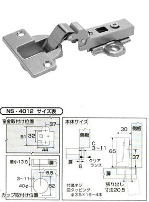 &nbsp;メーカー&nbsp;和気産業&nbsp;商品カテゴリ&nbsp;建築金具＞窓用金物&nbsp;発送目安&nbsp;2日〜3日以内に発送予定（土日祝除）&nbsp;お支払方法&nbsp;銀行振込・クレジットカード&nbsp;送料&...