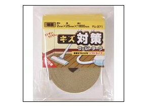 &nbsp;メーカー&nbsp;和気産業&nbsp;商品カテゴリ&nbsp;粘着テープ(産業・研究開発用品)＞補修・ダクトテープ&nbsp;発送目安&nbsp;1日〜2日以内に発送予定（土日祝除）&nbsp;お支払方法&nbsp;銀行振込・...
