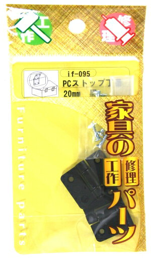 &nbsp;メーカー&nbsp;和気産業&nbsp;商品カテゴリ&nbsp;建築金具＞窓用金物&nbsp;発送目安&nbsp;2日〜3日以内に発送予定（土日祝除）&nbsp;お支払方法&nbsp;銀行振込・クレジットカード&nbsp;送料&...