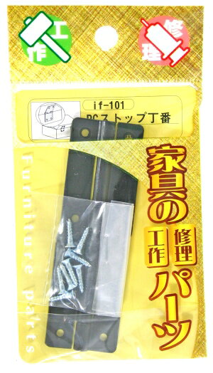 &nbsp;メーカー&nbsp;和気産業&nbsp;商品カテゴリ&nbsp;建築金具＞窓用金物&nbsp;発送目安&nbsp;2日〜3日以内に発送予定（土日祝除）&nbsp;お支払方法&nbsp;銀行振込・クレジットカード&nbsp;送料&...