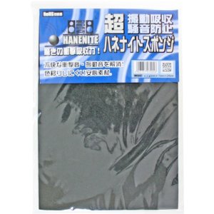 &nbsp;メーカー&nbsp;和気産業&nbsp;商品カテゴリ&nbsp;産業用金具・設備用金具＞防振ゴム&nbsp;発送目安&nbsp;1日〜2日以内に発送予定（土日祝除）&nbsp;お支払方法&nbsp;銀行振込・クレジットカード&n...