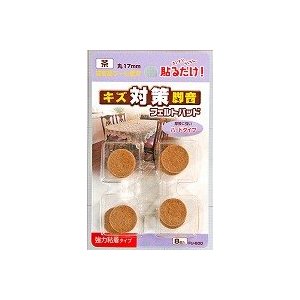 &nbsp;メーカー&nbsp;和気産業&nbsp;商品カテゴリ&nbsp;接着・修繕(産業・研究開発用品)＞補修材&nbsp;発送目安&nbsp;1日〜2日以内に発送予定（土日祝除）&nbsp;お支払方法&nbsp;銀行振込・クレジットカ...