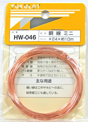 &nbsp;メーカー&nbsp;和気産業&nbsp;商品カテゴリ&nbsp;建築金物＞針金&nbsp;発送目安&nbsp;1日〜2日以内に発送予定（土日祝除）&nbsp;お支払方法&nbsp;銀行振込・クレジットカード&nbsp;送料&nb...