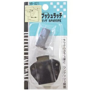 &nbsp;メーカー&nbsp;和気産業&nbsp;商品カテゴリ&nbsp;産業用金具・設備用金具＞ラッチ&nbsp;発送目安&nbsp;1日〜2日以内に発送予定（土日祝除）&nbsp;お支払方法&nbsp;銀行振込・クレジットカード&nb...