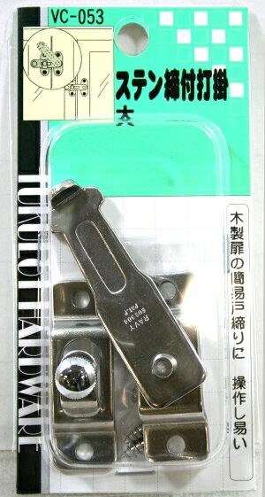 &nbsp;メーカー&nbsp;和気産業&nbsp;商品カテゴリ&nbsp;産業用金具・設備用金具＞ヒンジ&nbsp;発送目安&nbsp;2日〜3日以内に発送予定（土日祝除）&nbsp;お支払方法&nbsp;銀行振込・クレジットカード&nb...