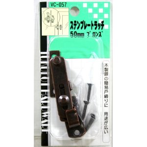 &nbsp;メーカー&nbsp;和気産業&nbsp;商品カテゴリ&nbsp;産業用金具・設備用金具＞ラッチ&nbsp;発送目安&nbsp;2日〜3日以内に発送予定（土日祝除）&nbsp;お支払方法&nbsp;銀行振込・クレジットカード&nb...