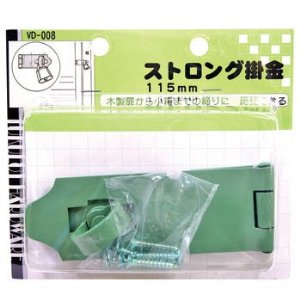 &nbsp;メーカー&nbsp;和気産業&nbsp;商品カテゴリ&nbsp;建築金具＞補助錠・錠前&nbsp;発送目安&nbsp;2日〜3日以内に発送予定（土日祝除）&nbsp;お支払方法&nbsp;銀行振込・クレジットカード&nbsp;送...