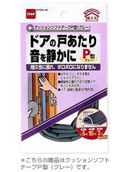 &nbsp;メーカー&nbsp;ニトムズ&nbsp;商品カテゴリ&nbsp;粘着テープ(産業・研究開発用品)＞補修・ダクトテープ&nbsp;発送目安&nbsp;1週間以内に発送予定&nbsp;お支払方法&nbsp;銀行振込・クレジットカード...