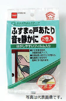 &nbsp;メーカー&nbsp;ニトムズ&nbsp;商品カテゴリ&nbsp;粘着テープ(産業・研究開発用品)＞補修・ダクトテープ&nbsp;発送目安&nbsp;1週間以内に発送予定&nbsp;お支払方法&nbsp;銀行振込・クレジットカード...