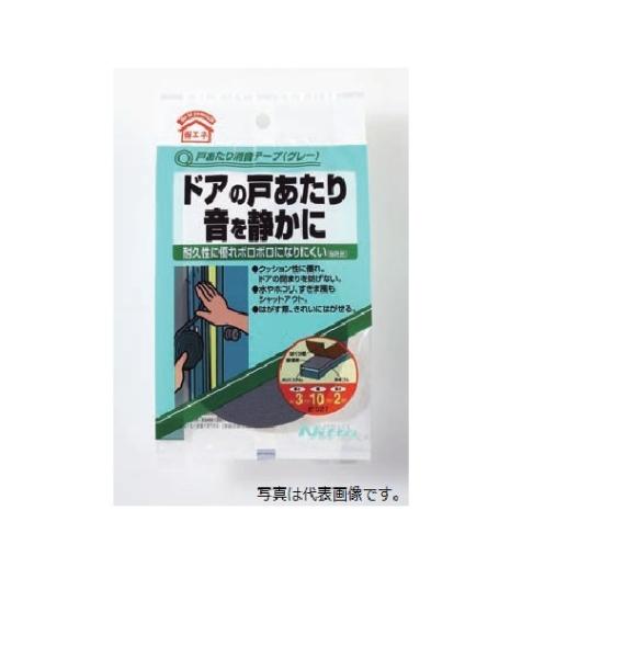 &nbsp;メーカー&nbsp;ニトムズ&nbsp;商品カテゴリ&nbsp;粘着テープ(産業・研究開発用品)＞補修・ダクトテープ&nbsp;発送目安&nbsp;1週間以内に発送予定&nbsp;お支払方法&nbsp;銀行振込・クレジットカード...