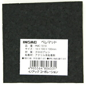 &nbsp;メーカー&nbsp;イノアックコーポレーション&nbsp;商品カテゴリ&nbsp;物流・保管用品＞作業シート・固定紐&nbsp;発送目安&nbsp;2日〜3日以内に発送予定（土日祝除）&nbsp;お支払方法&nbsp;銀行振込・...