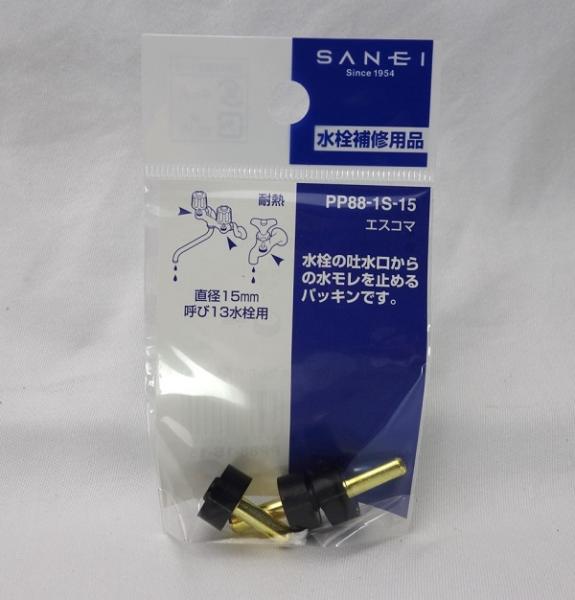 &nbsp;メーカー&nbsp;SANEI(旧社名:三栄水栓製作所)&nbsp;商品カテゴリ&nbsp;配管用部品＞コマ・パッキン・Oリング&nbsp;発送目安&nbsp;1日〜2日以内に発送予定（土日祝除）&nbsp;お支払方法&nbsp...