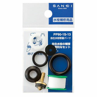 &nbsp;メーカー&nbsp;SANEI(旧社名:三栄水栓製作所)&nbsp;商品カテゴリ&nbsp;配管用部品＞コマ・パッキン・Oリング&nbsp;発送目安&nbsp;1日〜2日以内に発送予定（土日祝除）&nbsp;お支払方法&nbsp...