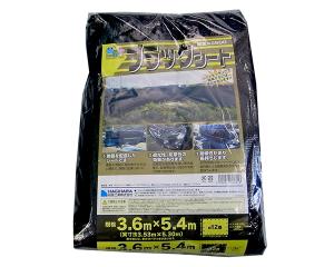&nbsp;メーカー&nbsp;萩原工業&nbsp;商品カテゴリ&nbsp;物流・保管用品＞作業シート・固定紐&nbsp;発送目安&nbsp;1日〜2日以内に発送予定（土日祝除）&nbsp;お支払方法&nbsp;銀行振込・クレジットカード&...